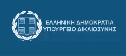 ΔΗΜΟΣΙΕΥΘΗΚΕ Η ΠΡΟΚΗΡΥΞΗ ΔΙΑΓΩΝΙΣΜΟΥ ΣΥΜΒΟΛΑΙΟΓΡΑΦΩΝ ΕΤΟΥΣ 2022 ...